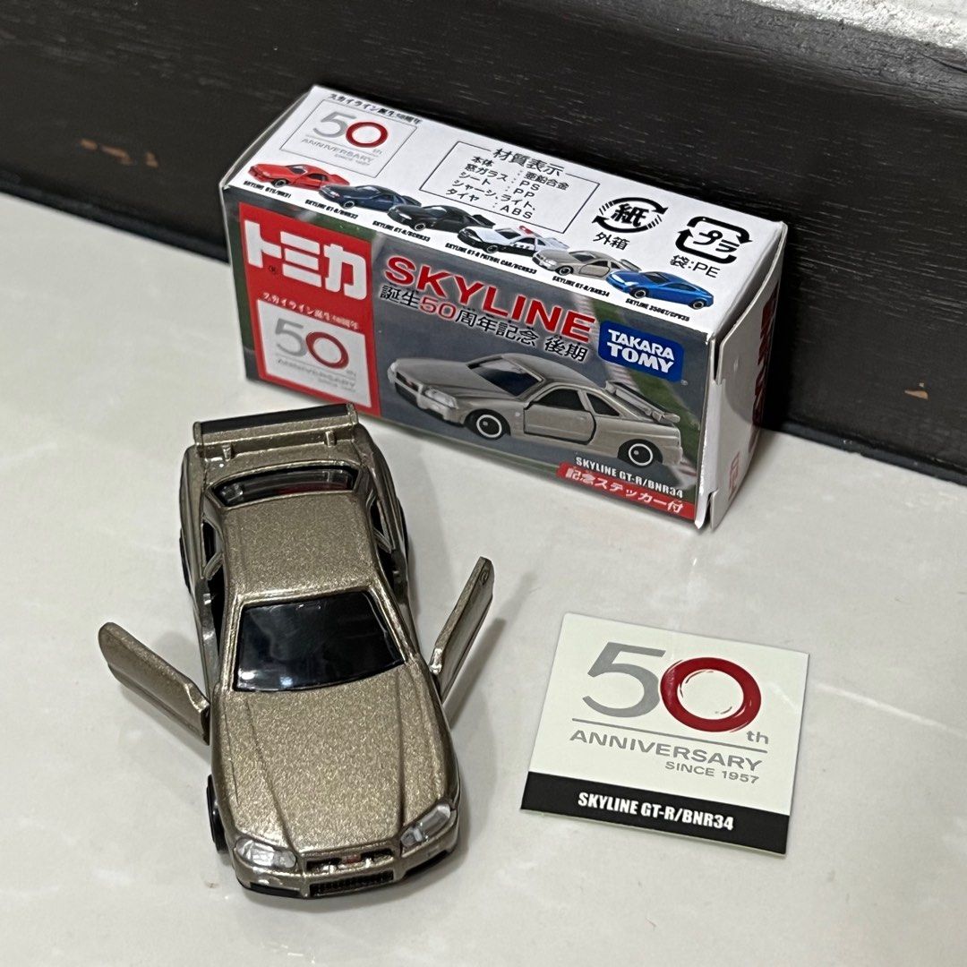 Tomica 50th Anniversary Skyline GT-R BNR34 (R34), Hobbies & Toys, Toys & Games on Carousell