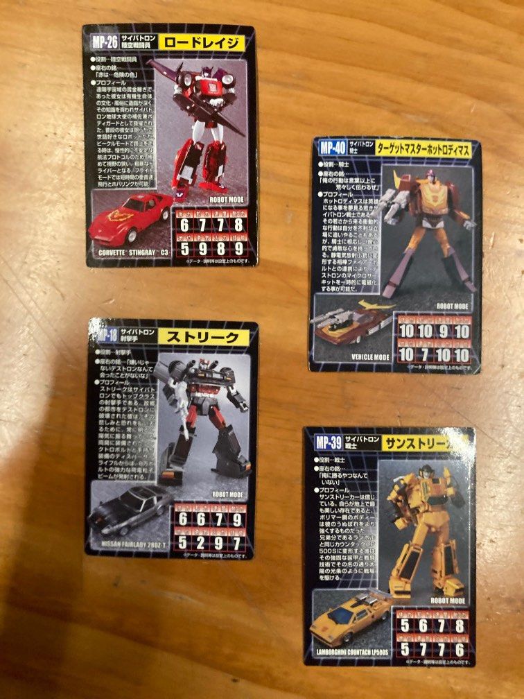 Transformers masterpiece trading cards (road rage mp26, hot rod mp40 ...
