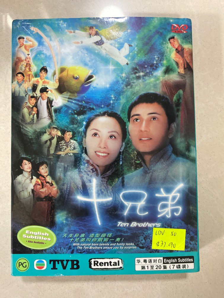 十兄弟 TVB Drama DVD, Hobbies & Toys, Music & Media, CDs & DVDs on Carousell