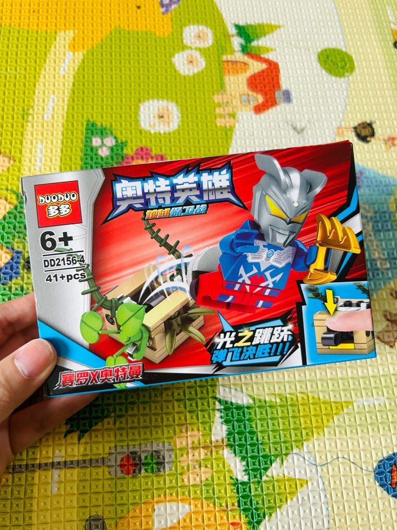 Ultraman Building Blocks, Hobbies & Toys, Toys & Games on Carousell