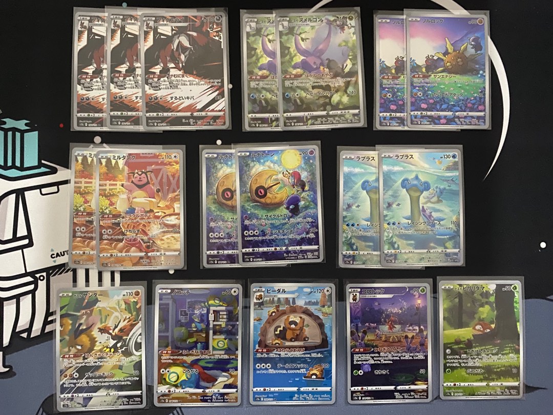 VSU AR VMAX VSTAR, Hobbies & Toys, Toys & Games on Carousell