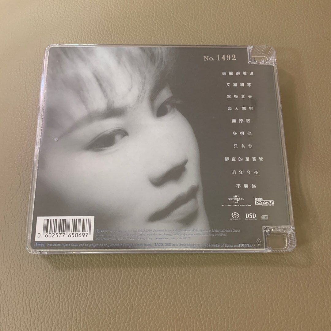 王靖雯王菲You’re the only one SACD 首版有編號, 興趣及遊戲, 音樂、樂器 & 配件, 音樂與媒體 - CD 及 DVD - Carousell