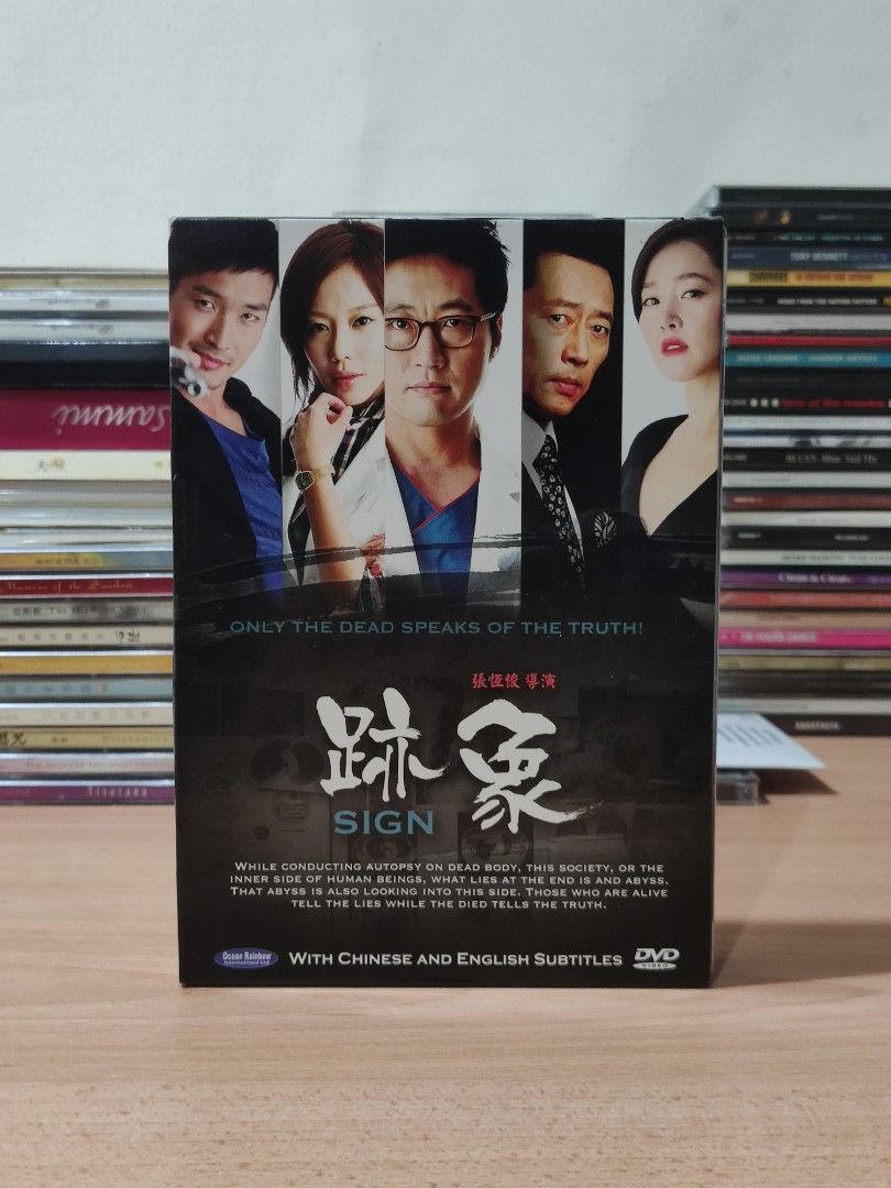 (5DVD) 迹象 Sign, Hobbies & Toys, Music & Media, CDs & DVDs on Carousell
