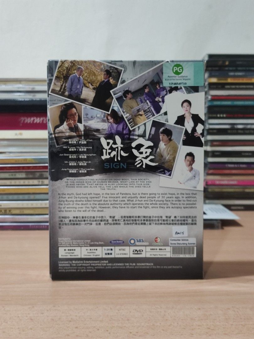 (5DVD) 迹象 Sign, Hobbies & Toys, Music & Media, CDs & DVDs on Carousell