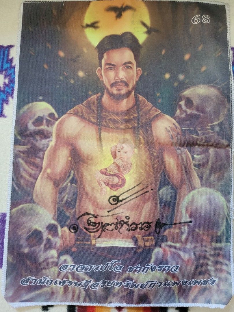 Ajarn oh khun paen payant thai amulet aj ac archan kp, Hobbies & Toys ...