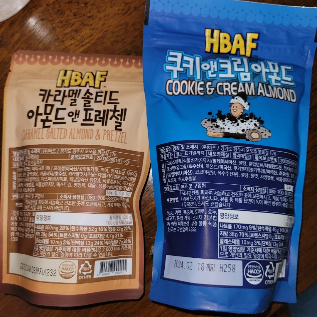 HBAF Korea Almond Snacks - salted caramel pretzel, cookies & cream, Food & Drinks, Packaged ...
