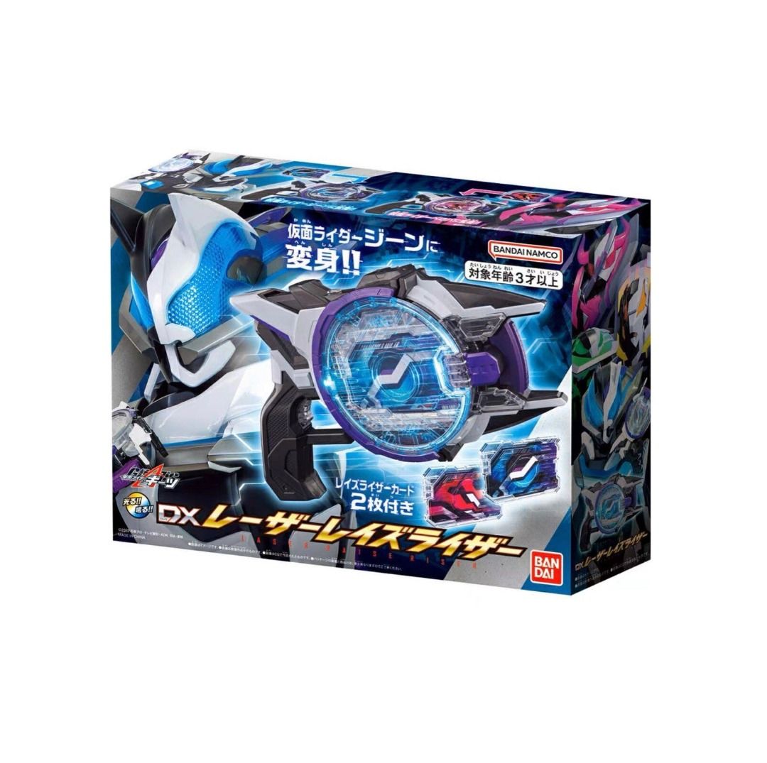 Bandai Namco Kamen Rider Geats DX Laser Raise Riser Kamen Rider Gene ...
