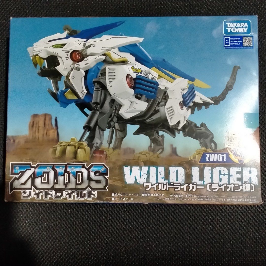 Brand New Unopened Takara Tomy Zoids Wild Liger ZW01, Hobbies & Toys, Toys & Games on Carousell