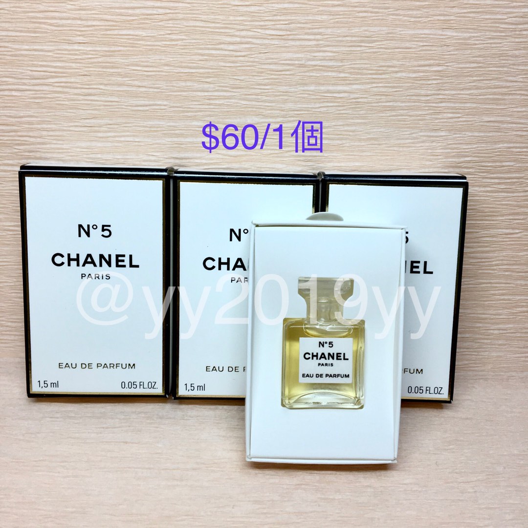 Chanel N°5 N5 No.5 No5 Eau de Parfum 香水 1.5mL EDP sample Q版 迷你版 , 美容 ...
