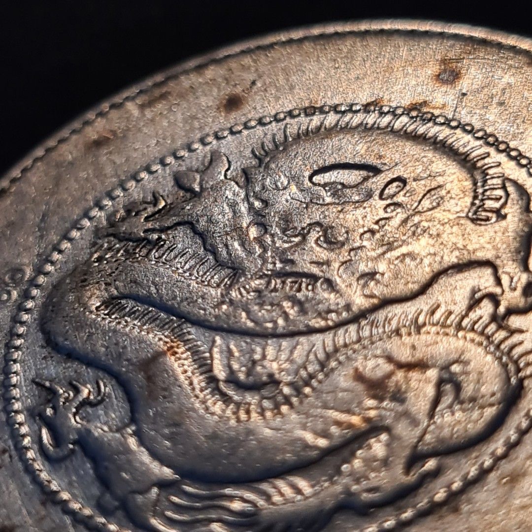 Ching Dynasty Emperor Guangxu Sliver 50 Fen (50 Cents),Original ...