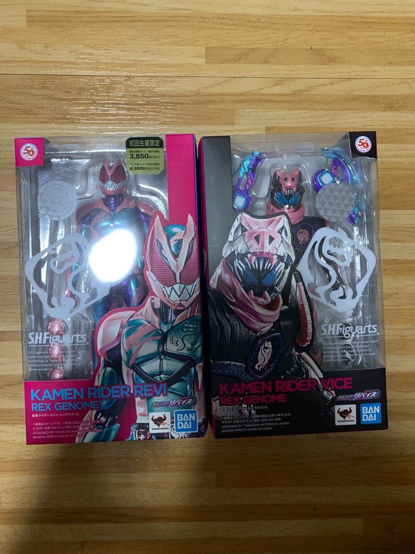 [CLEARANCE SALE] SHF Kamen Rider Emperor Kiva, Kuuga, W, Demon (Spider Genome), Zero-one (rising ...