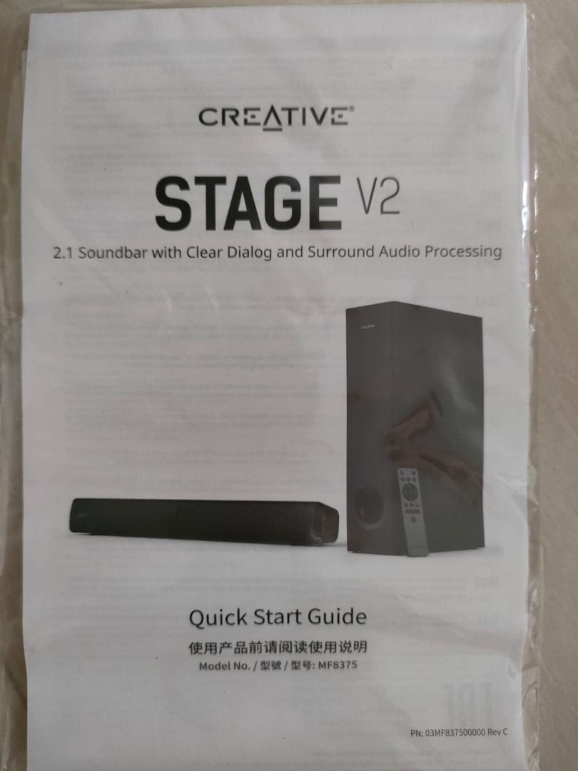 Creative Stage V2, Audio, Soundbars, Speakers & Amplifiers on Carousell