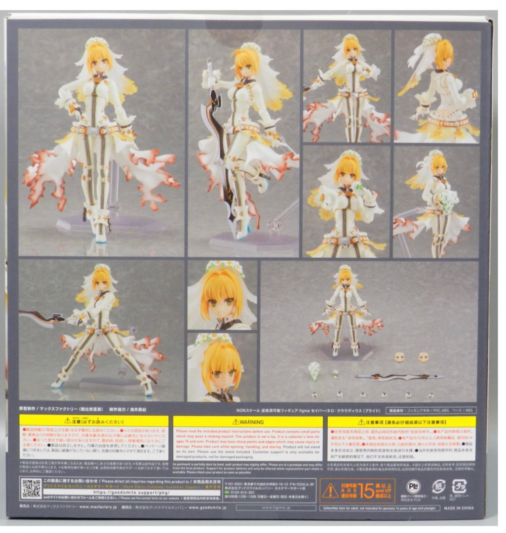 Figma 559 Saber Bride Nero Claudius Max Factory Fate Extra Grand Order Stay Night FGO, Hobbies ...