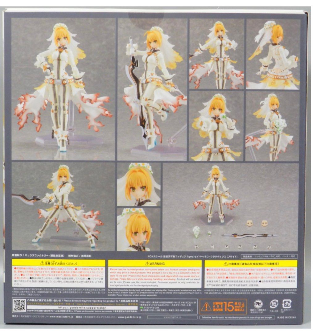Figma 559 Saber Bride Nero Claudius Max Factory Fate Extra Grand Order Stay Night FGO, Hobbies ...