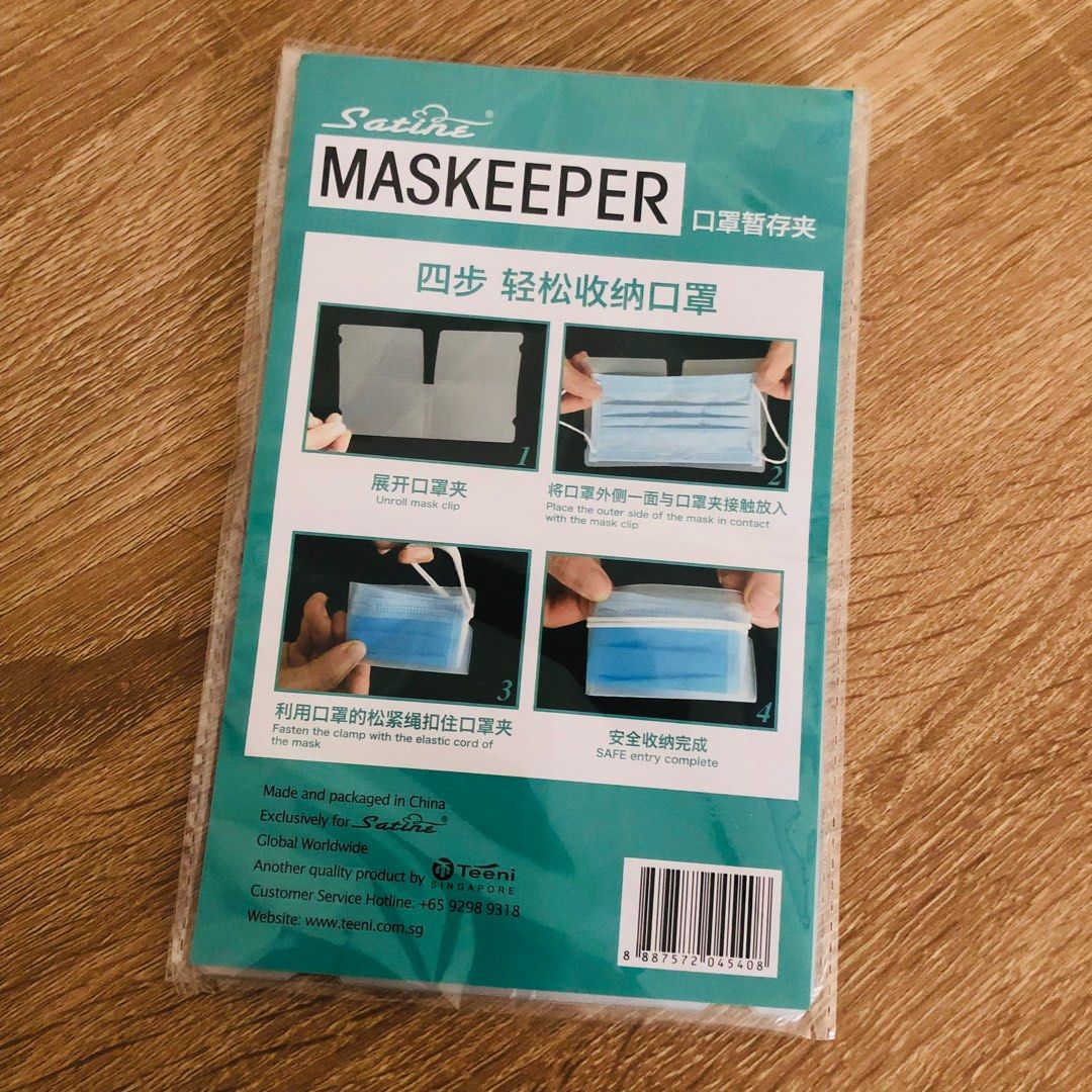 Blessing donation - Foldable Mask keeper, Health & Nutrition, Face ...