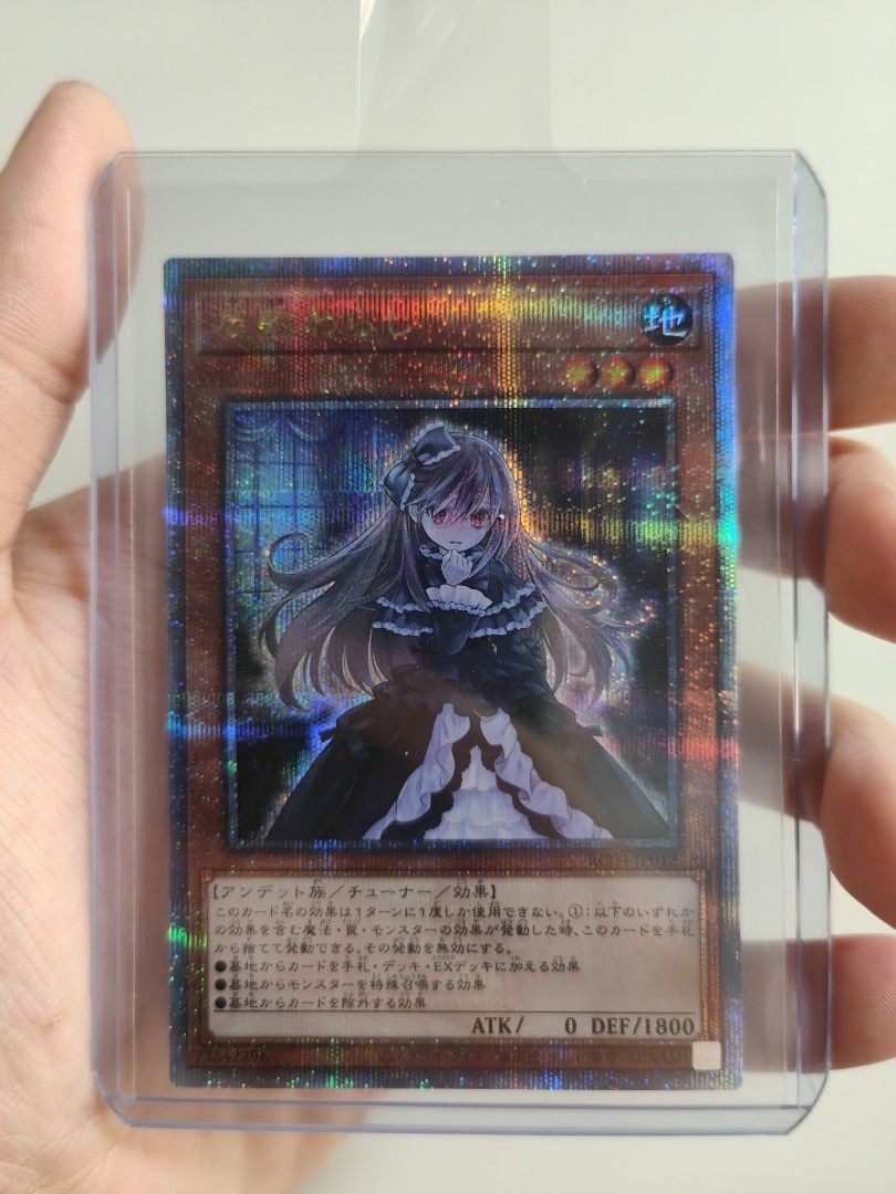Ghost belle and haunted mansion QCSE (Quarter century edition effect) Yugioh Rarity collection ...