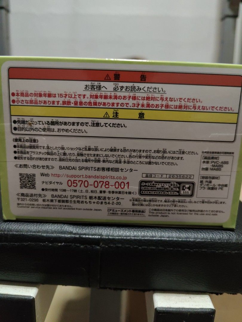 Vocaloid Hatsune Miku (Racing Miku 2022 Tropical Maid Ver.) Figure ...