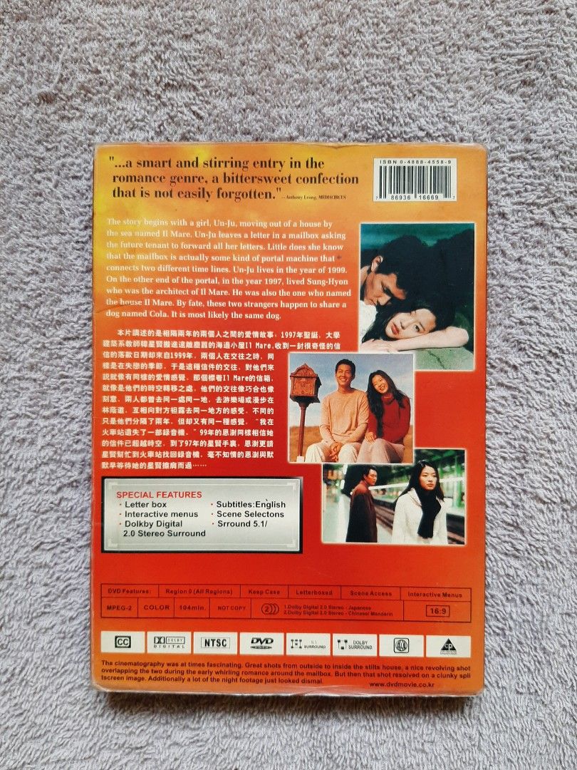 🚨8.8 SALE🚨 Il Mare Korean Movie Original DVD, Hobbies & Toys, Music ...