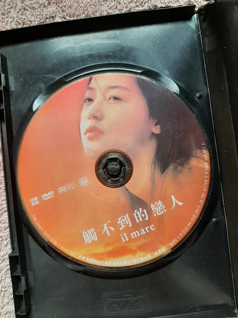 🚨8.8 SALE🚨 Il Mare Korean Movie Original DVD, Hobbies & Toys, Music ...
