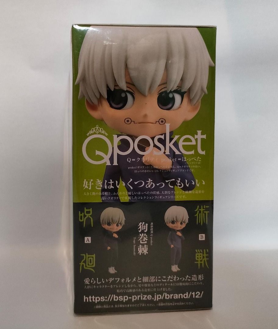Inumaki Toge - Jujutsu Kaisen Q Posket Type B Bandai Spirits, Hobbies ...