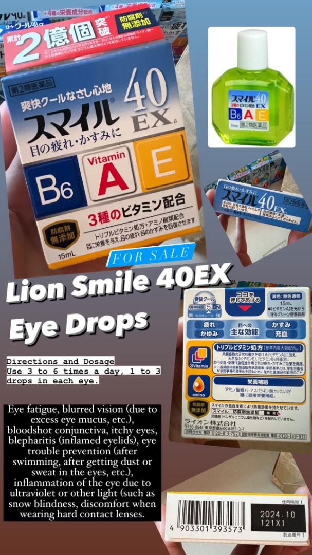 Japanese Eye Drops, Health & Nutrition, Medical Supplies & Tools on ...