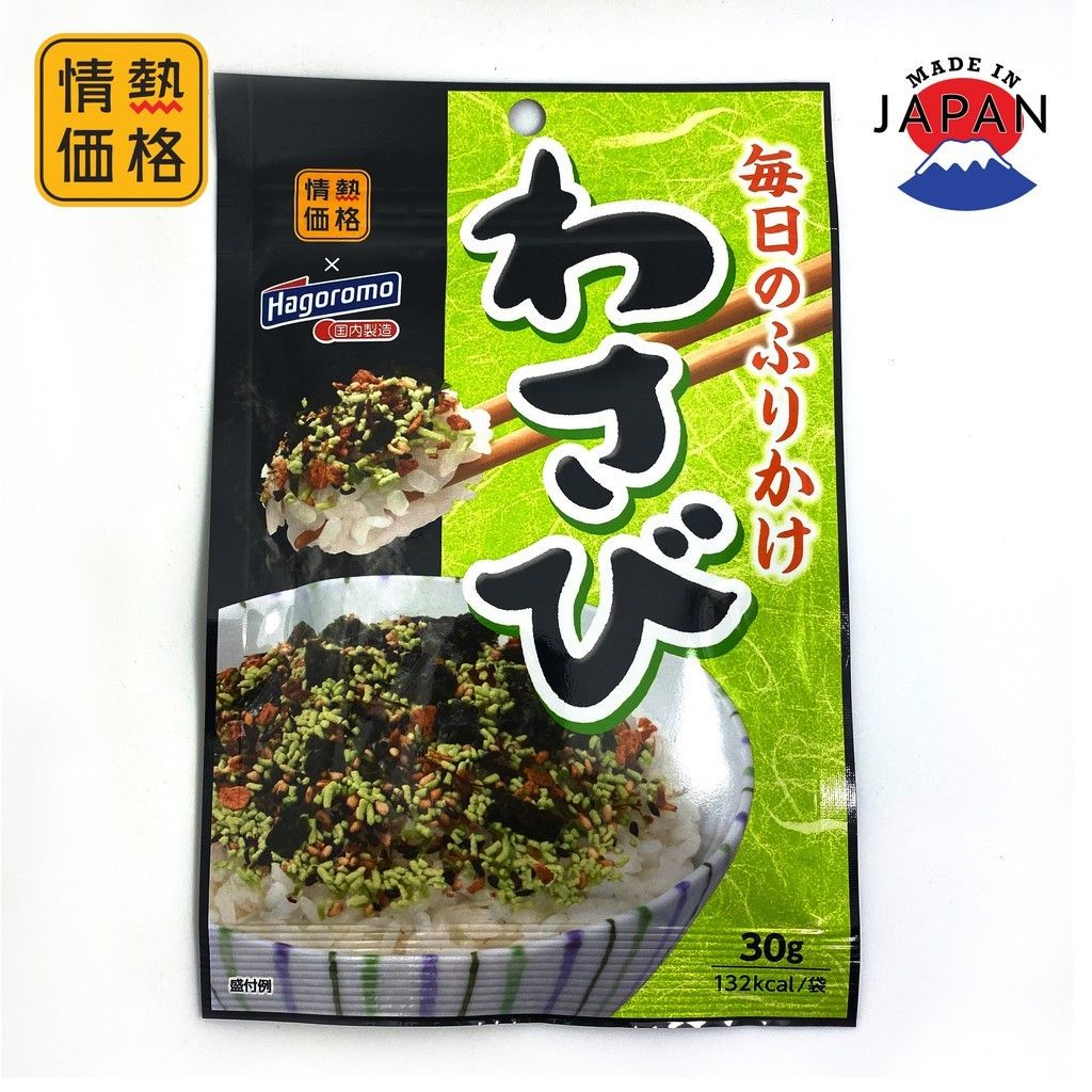 Jonetsu Kakaku Furikake rice flakes Benito flakes for rice seasoning ...