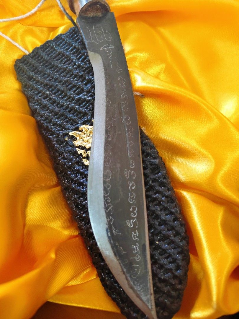 Jumbo Mitmor by Arjan Pok, Hobbies & Toys, Collectibles & Memorabilia ...