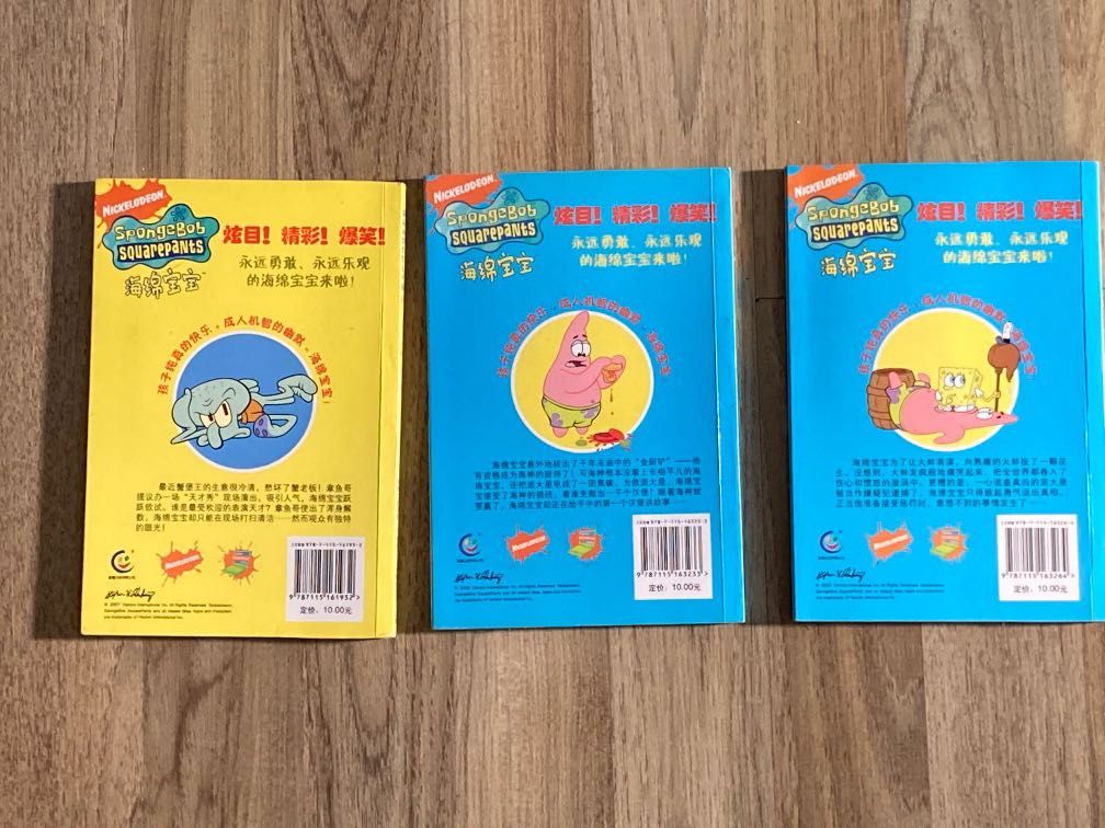Lot of 3 SpongeBob SquarePants Chinese comic books, Hobbies & Toys ...