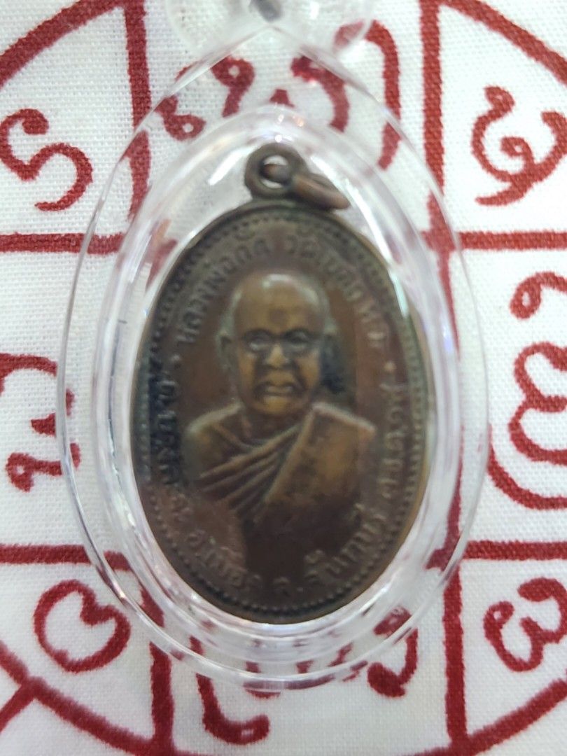 LP Kak Rian 2514 (1971), Hobbies & Toys, Religious Items on Carousell