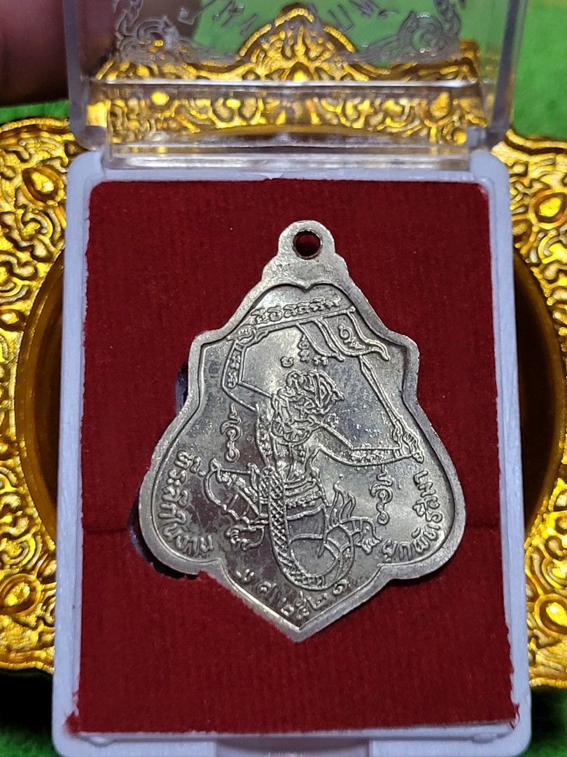 LP Kuay Rian Hanuman BE 2521, Hobbies & Toys, Memorabilia ...