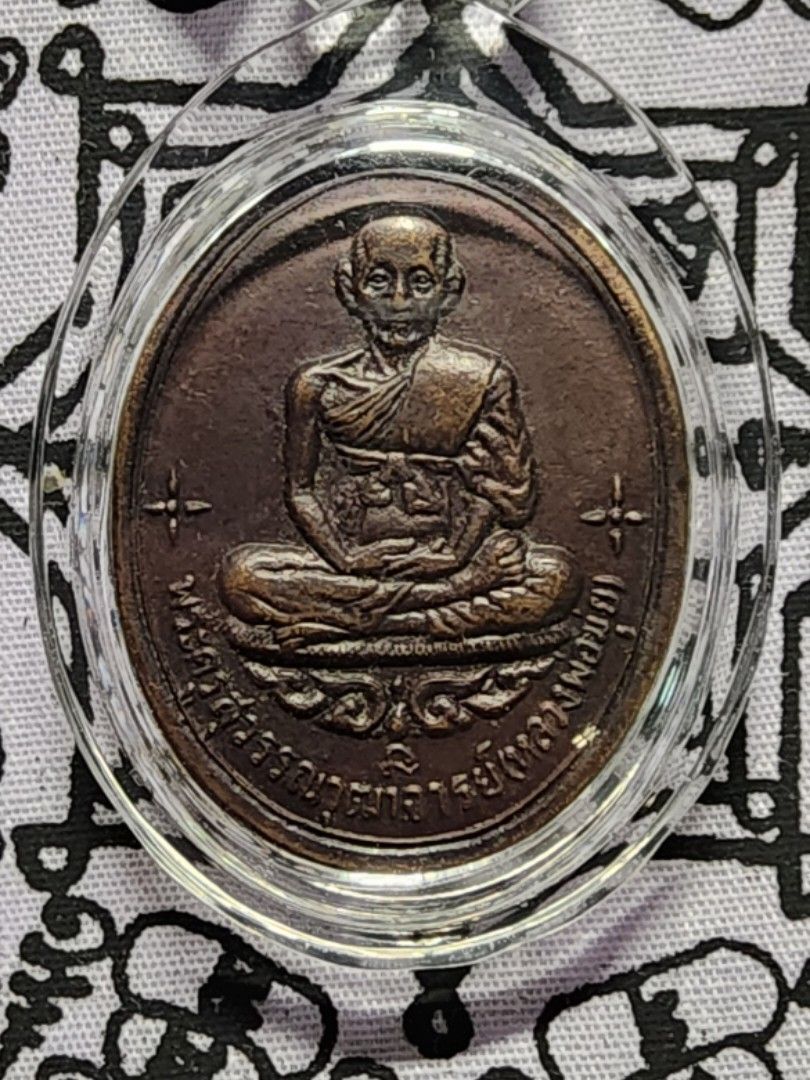 LP Mui, Rian 2552 (2009), Hobbies & Toys, Memorabilia & Collectibles ...