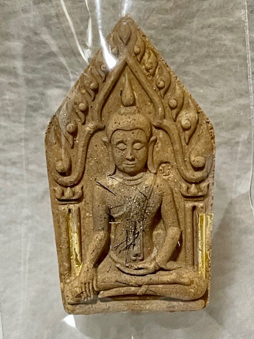 Thai Amulet - LP Thong Khun Paen / 1st Batch / Wat Ban Rai / BE 2562 ...