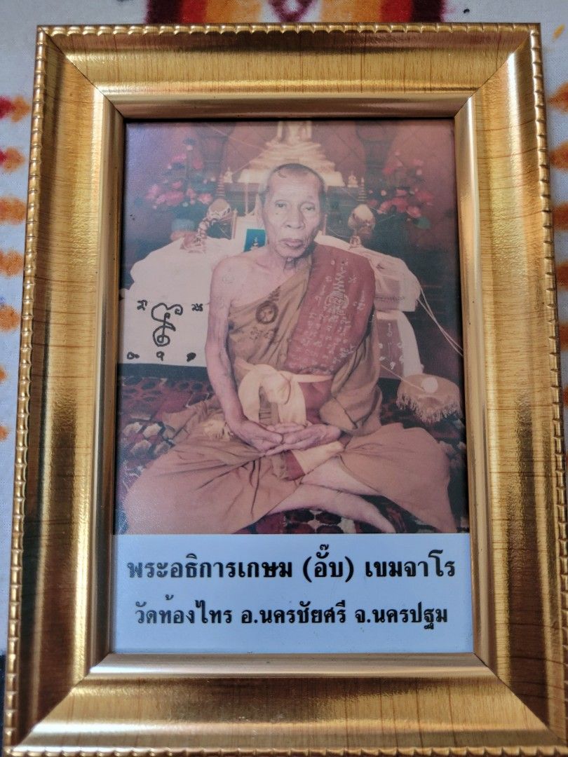 Lp up photo with frame thai amulet ap, Hobbies & Toys, Memorabilia ...
