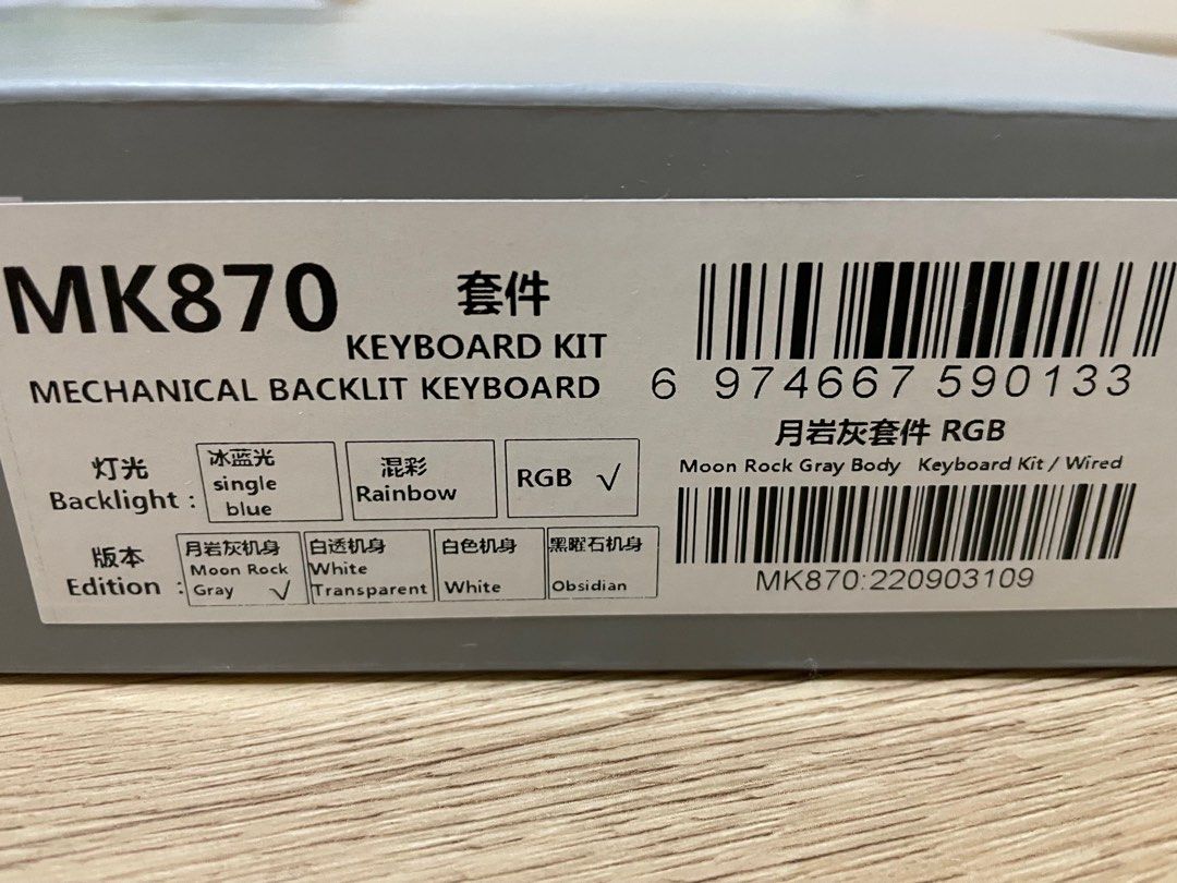 MK870 Grey Mechanical Keyboard Barebones Kit, Computers & Tech, Parts & Accessories, Computer ...