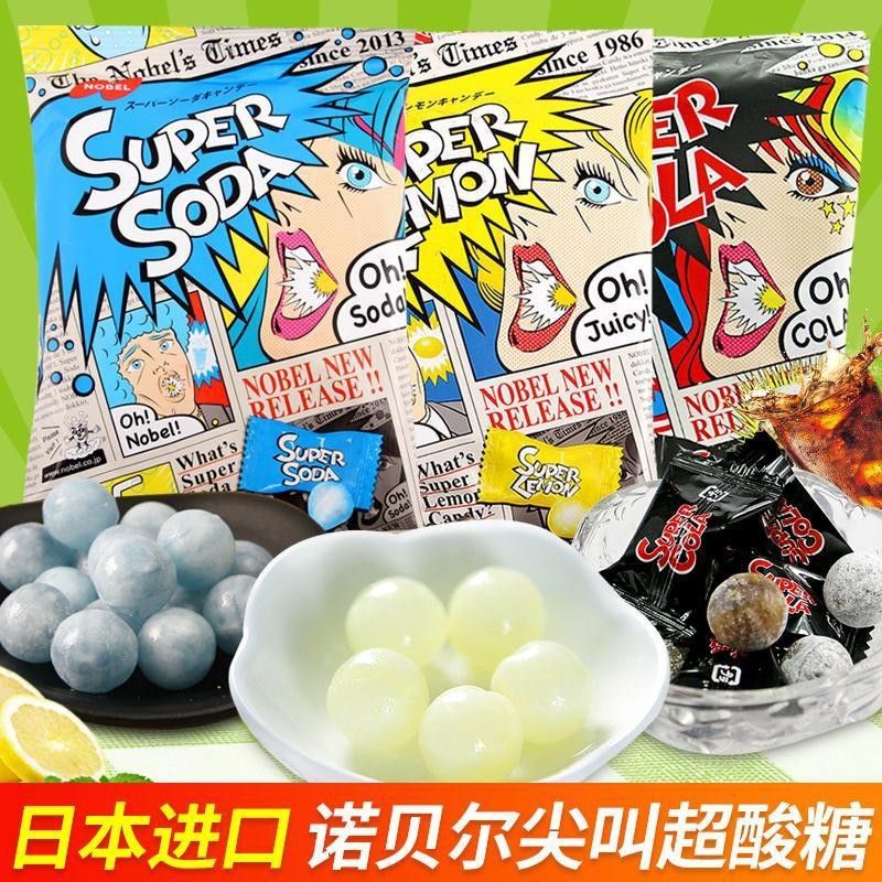 Nobel hard candy super sour lemon drops coca cola candy fizz candy ...