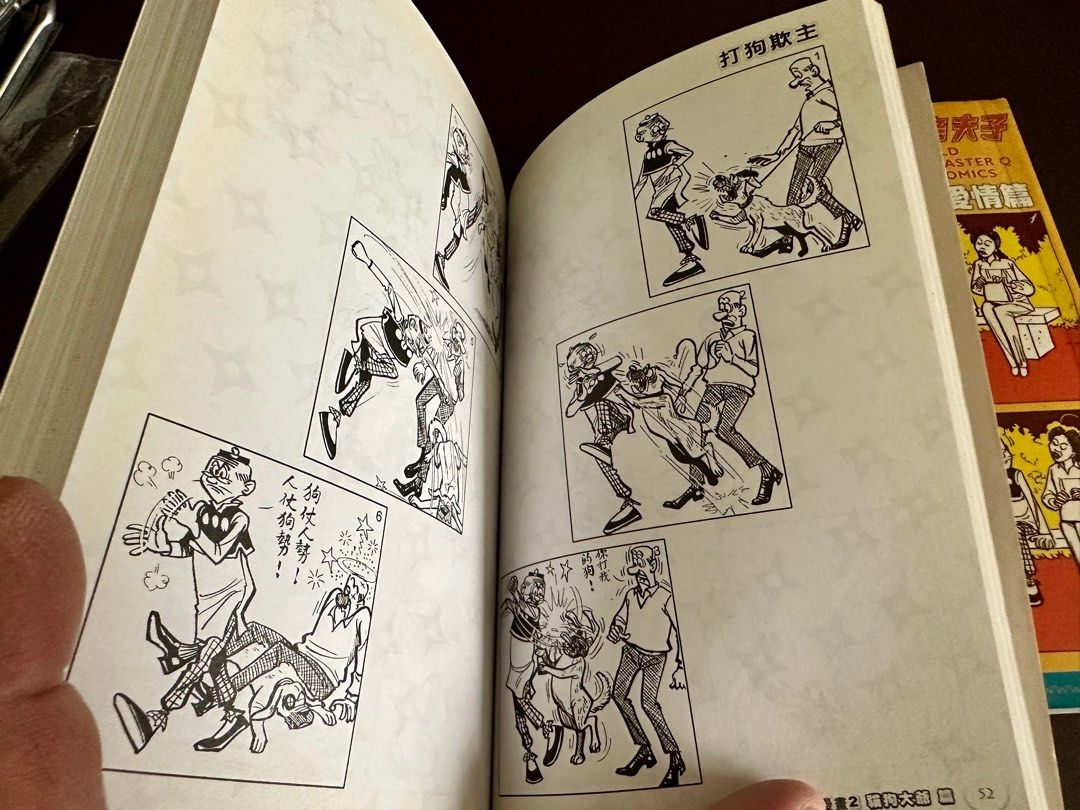 Old Master Q Comics, Hobbies & Toys, Books & Magazines, Comics & Manga ...