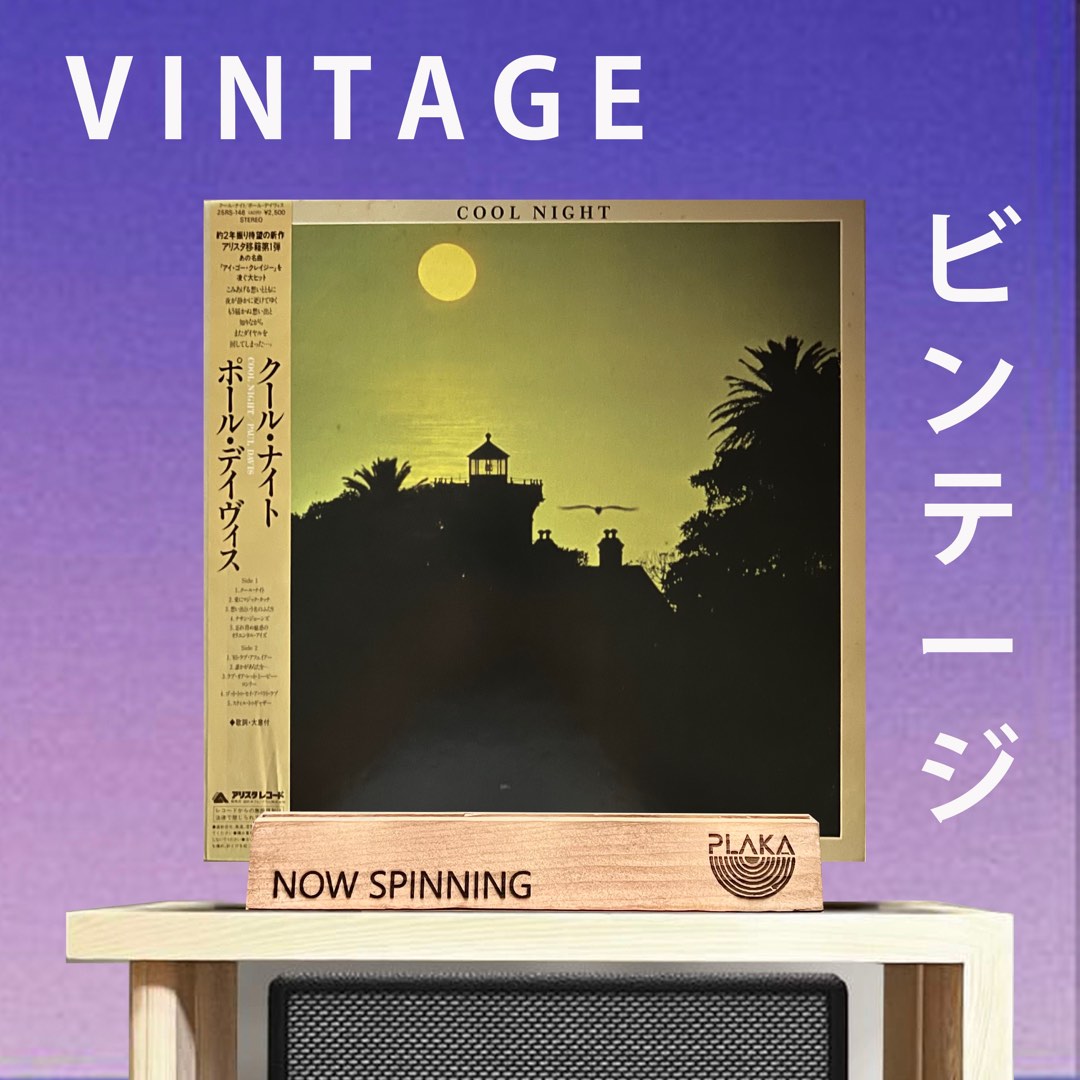 Paul Davis - Cool Night Vinyl LP Plaka, Hobbies & Toys, Music & Media ...