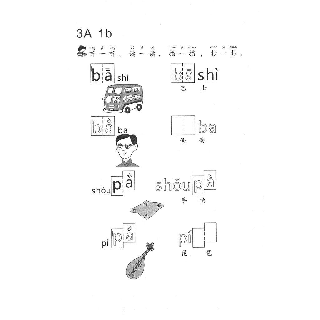 PDF + Audio Kumon Chinese Mandarin Programme Level 5A,4A,3A,2A, Buku & Alat Tulis, Buku di Carousell