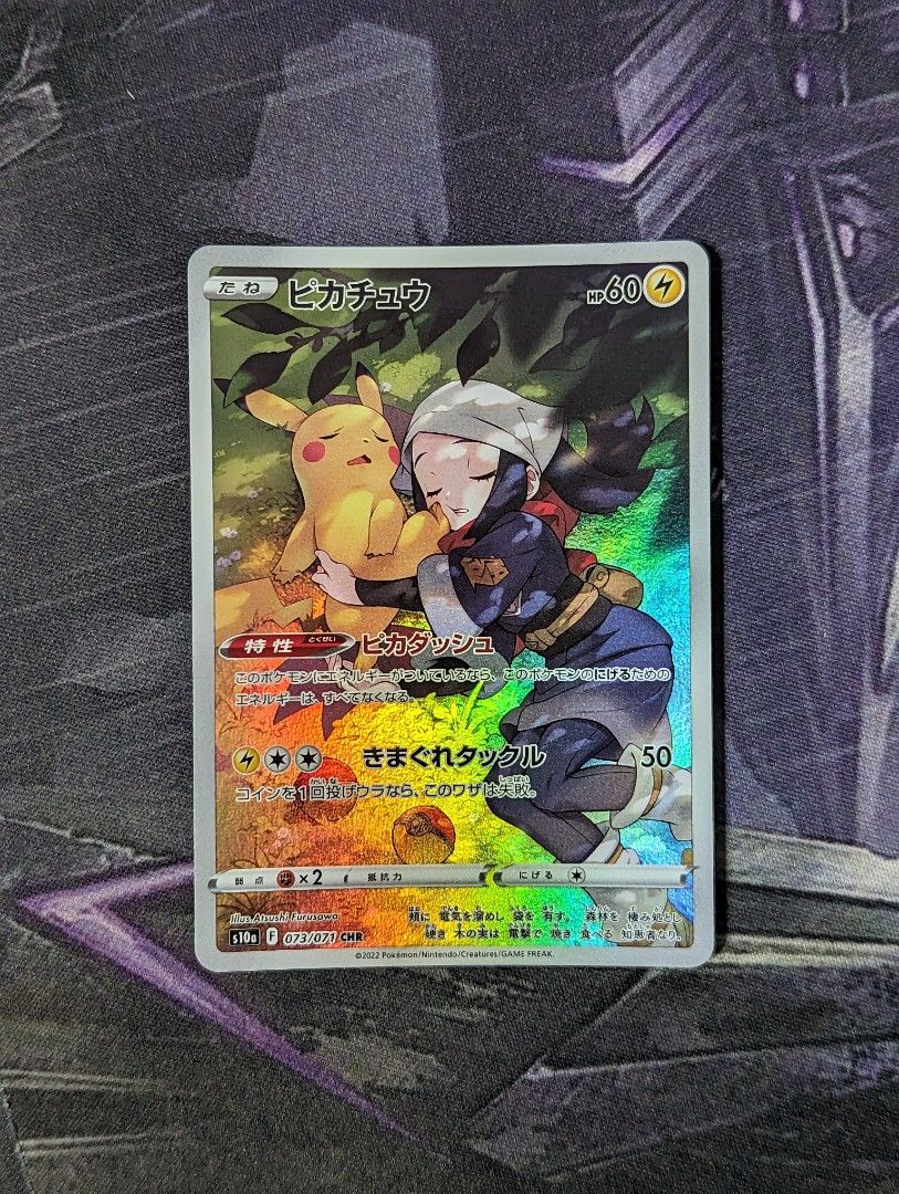 Pikachu CHR with Akari Character rare Japanese trainer pika waifu Free ...