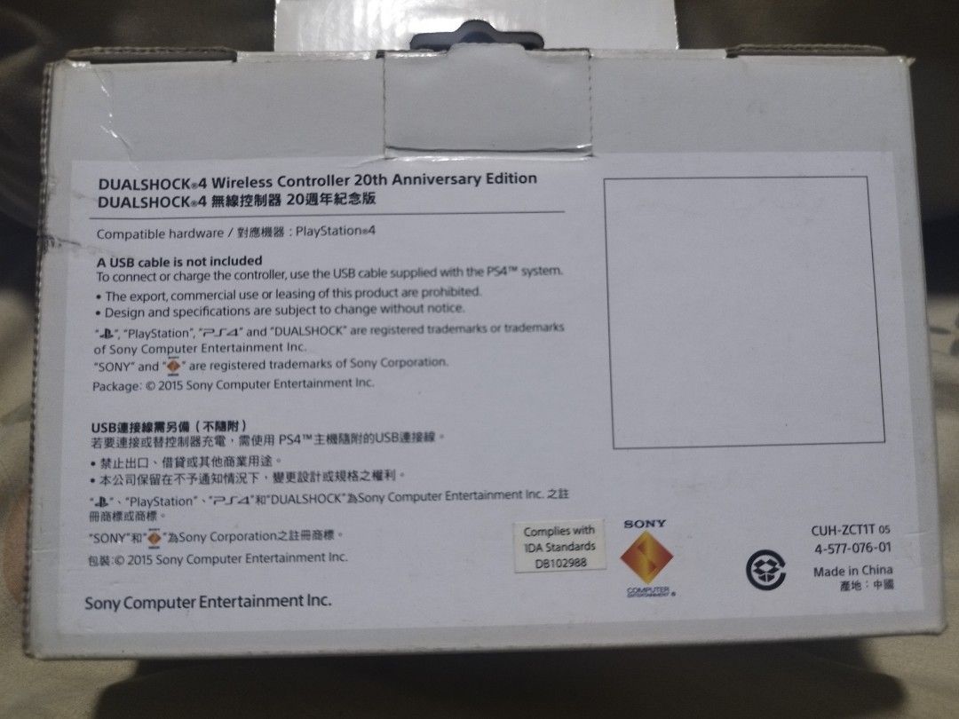 PS4 20th Anniversary Controller (Rare), Video Gaming, Gaming ...