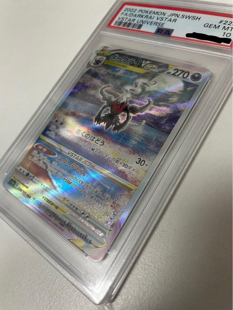 PSA 10 Darkrai VSTAR SAR 228/172, Hobbies & Toys, Memorabilia & Collectibles, Vintage ...