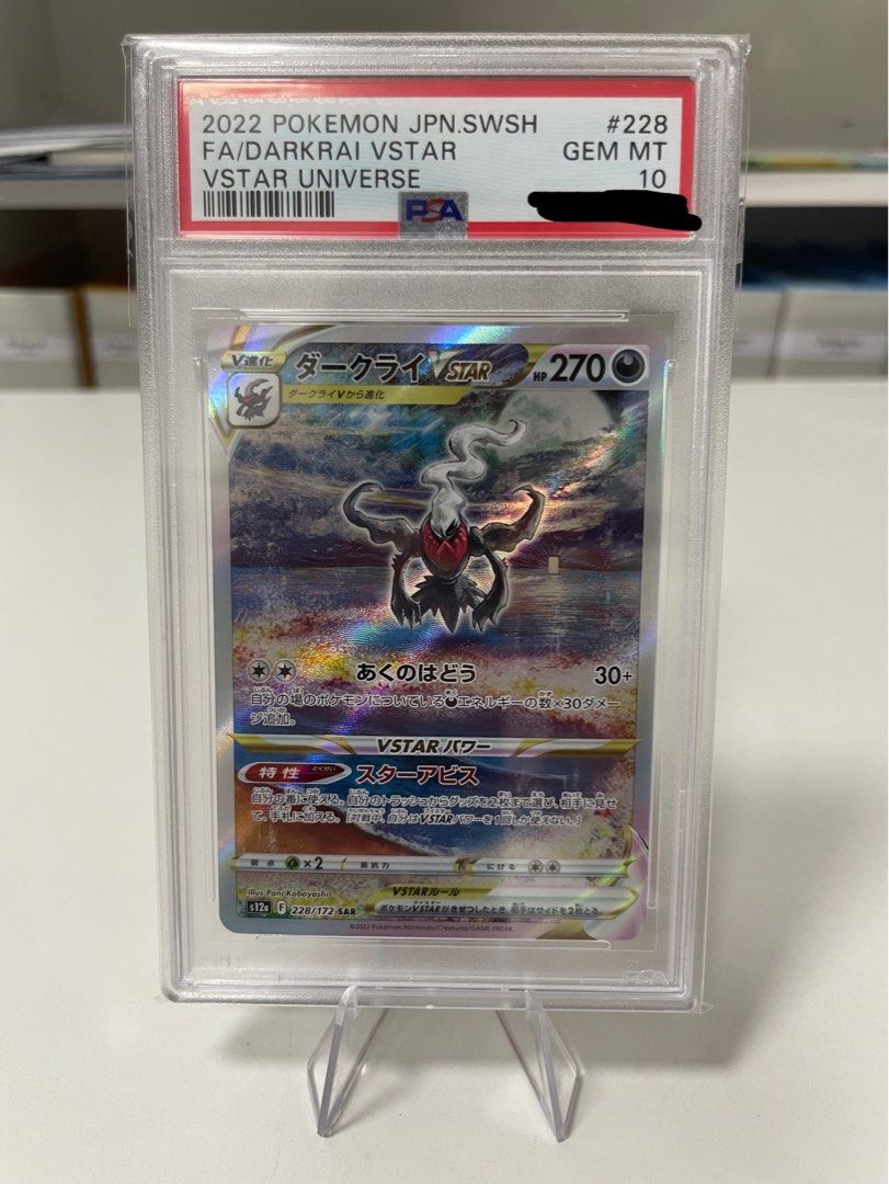 PSA 10 Darkrai VSTAR SAR 228/172, Hobbies & Toys, Memorabilia & Collectibles, Vintage ...