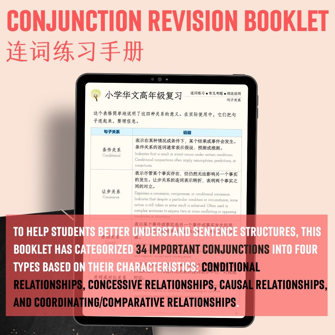 PSLE CONJUNCTION REVISION BOOKLET, Hobbies & Toys, Books & Magazines ...