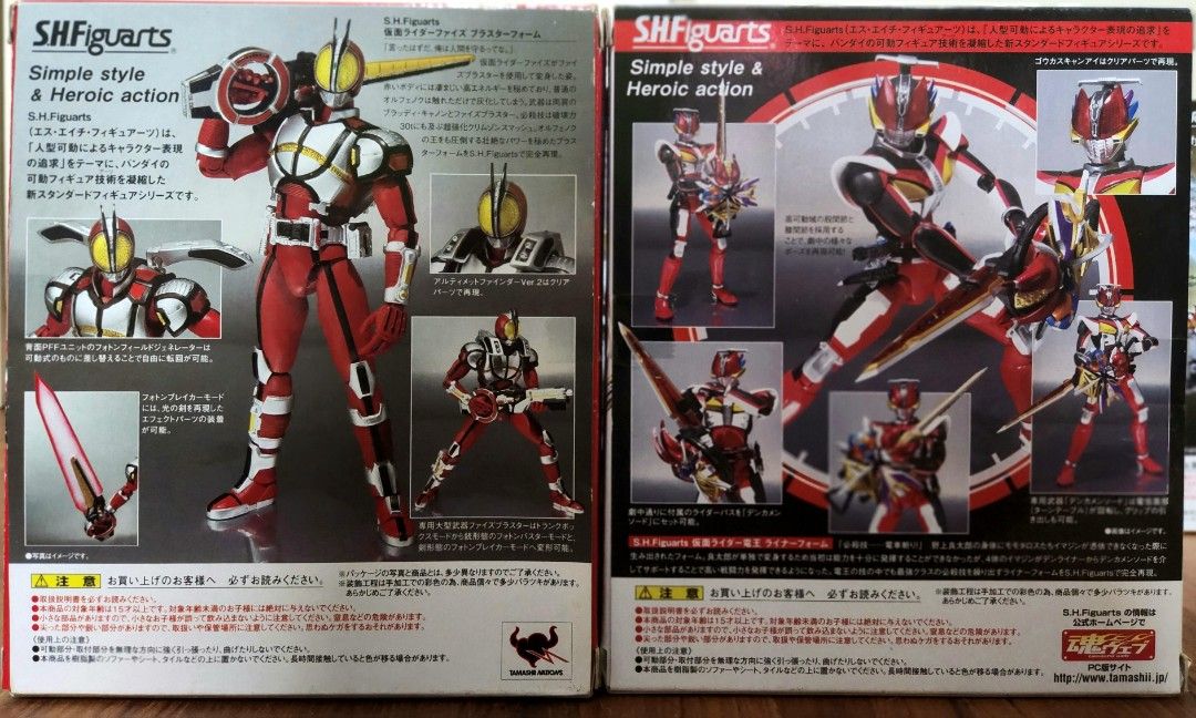 S.H Figuarts (SHF) Kamen Riders (Bandai), Hobbies & Toys, Toys & Games ...