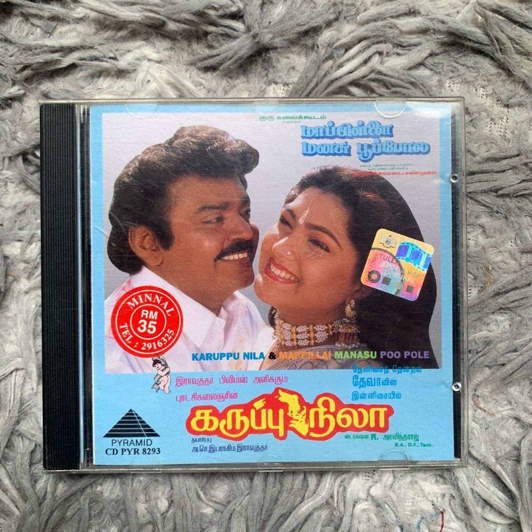 Tamil cd Karupu Nila, Hobbies & Toys, Music & Media, CDs & DVDs on ...