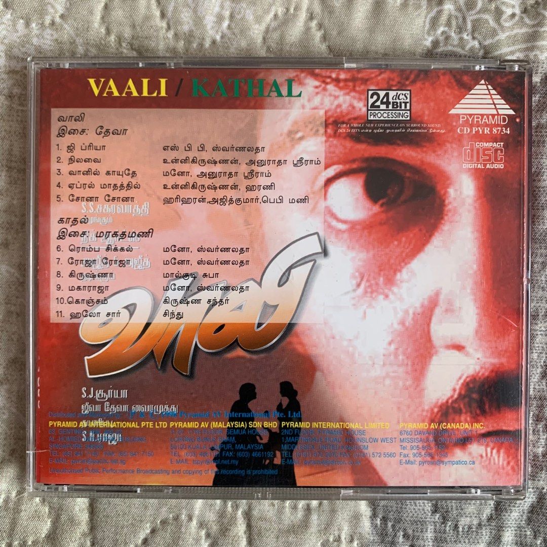 Tamil CD valli, Hobbies & Toys, Music & Media, CDs & DVDs on Carousell
