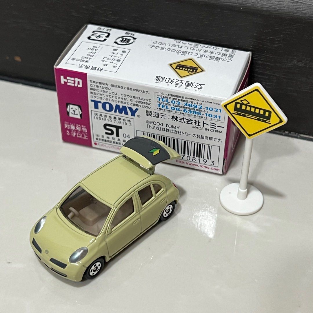 Tomica AEON Nissan March with Beginner Drivers Sticker, Hobbies & Toys ...
