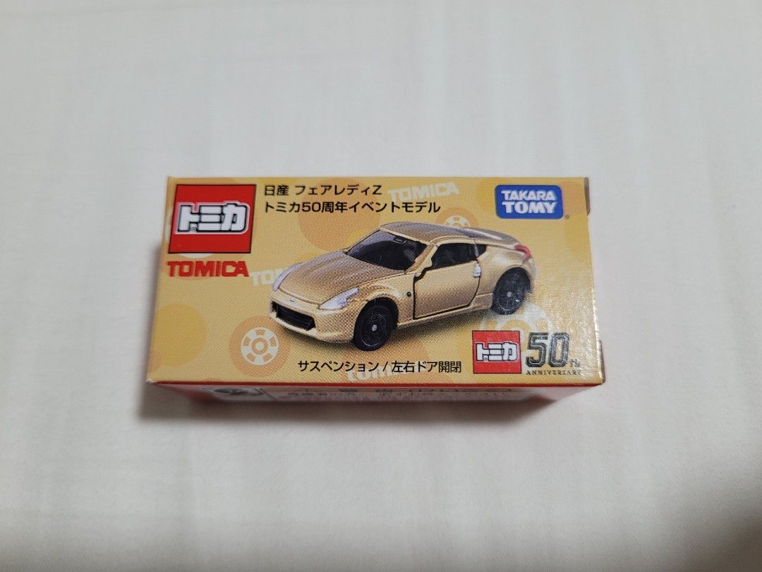 Tomica Nissan Fairlady 350Z Gold Edition 50th Anniversary, Hobbies ...