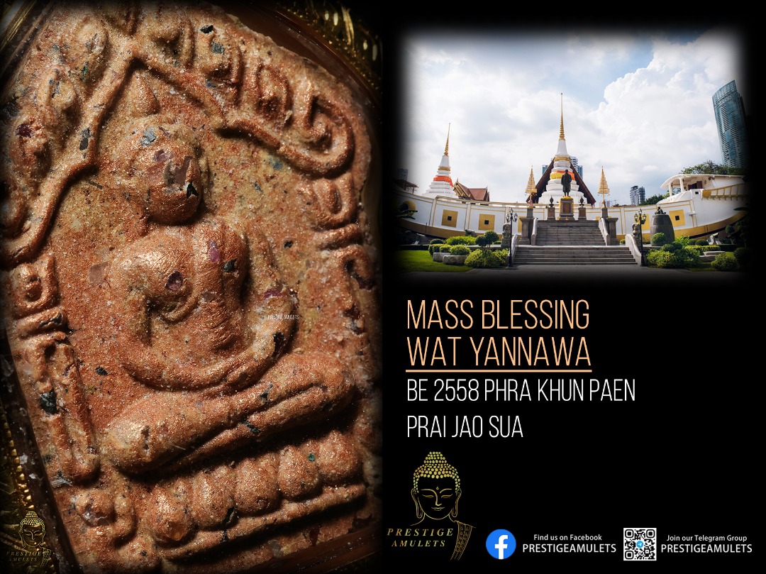 Wat Yannawa Khun Paen Prai Jao Sua BE2558, Hobbies & Toys, Memorabilia ...