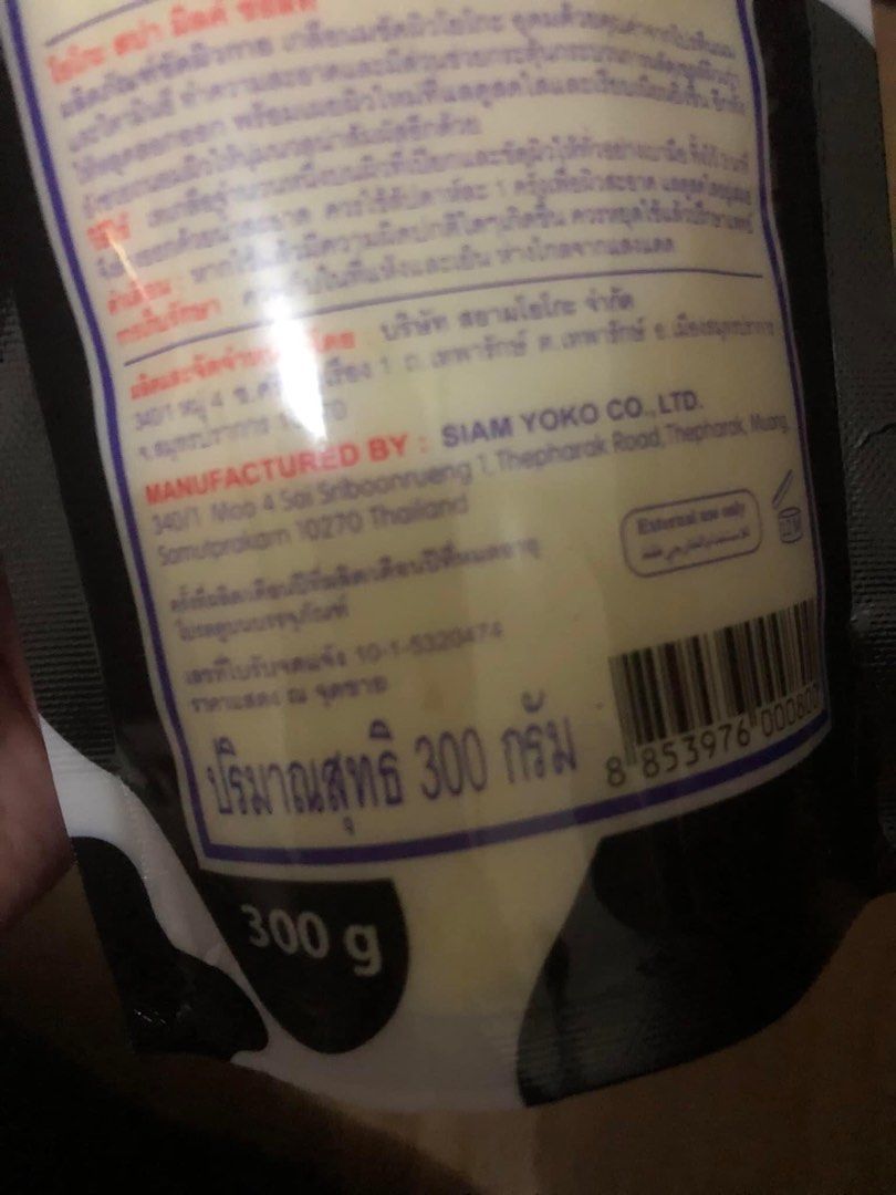 Yoko spa milk salt (Body salt) on Carousell